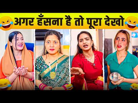 New Funny Video😂। Trending Funny Video🤣। New Instagram Funny Video😃। New Comedy Video😁। Viral Video😂