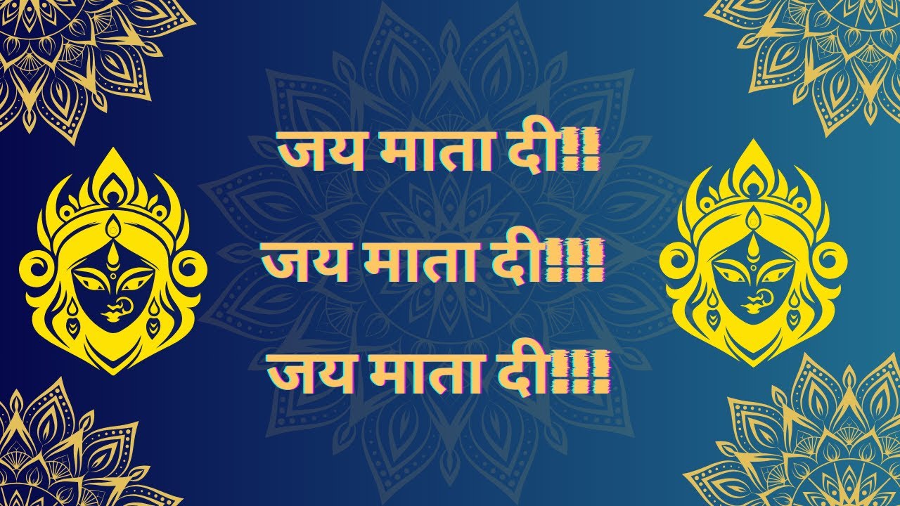 Jai Mata Di| Hindi Poem | Navratri| Durga Pooja| Poetry - YouTube