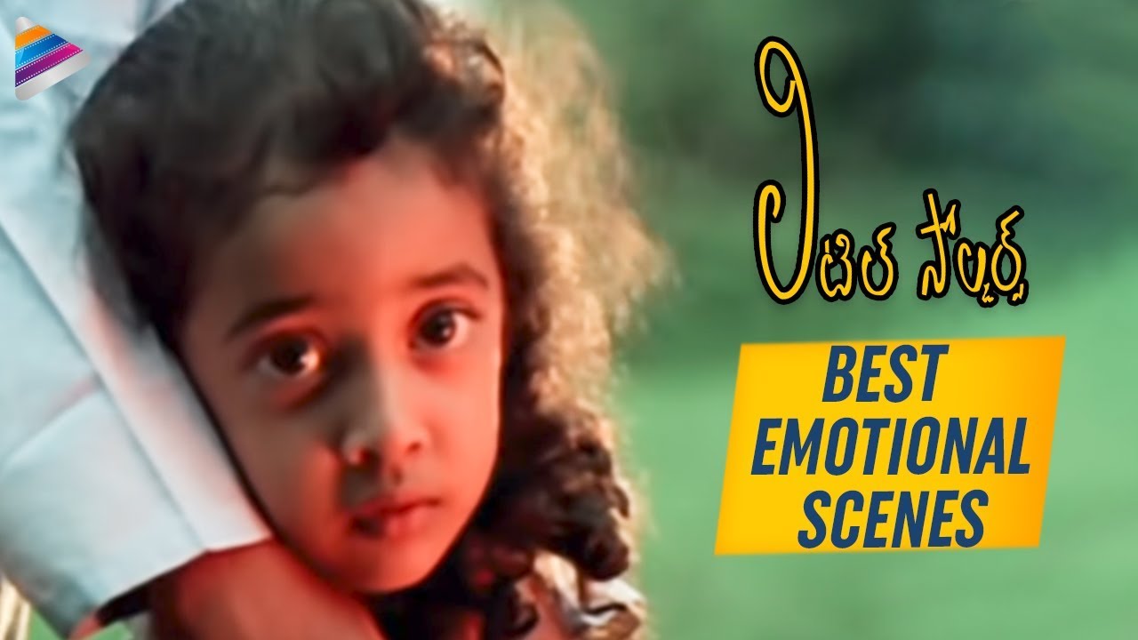 Little Soldiers Movie Scenes - Brahmanandam consoling Baladitya & Baby ...