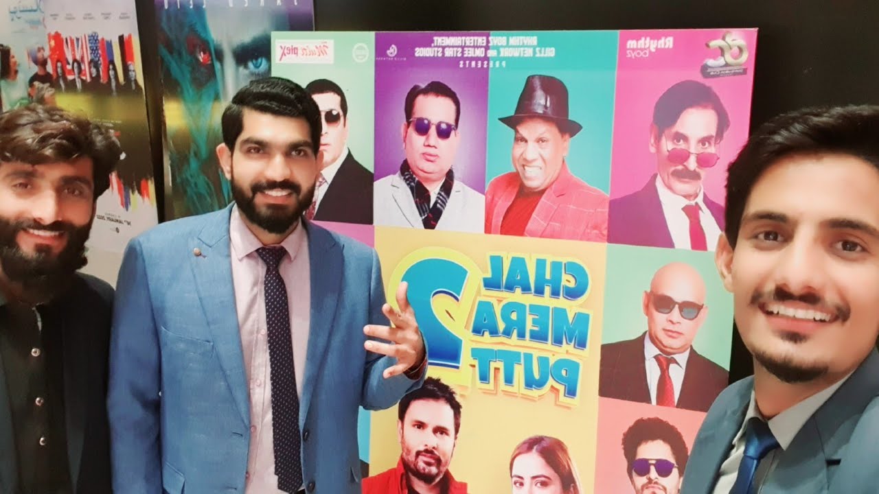 Chal Mera Putt 2 || Movie At Cinepax Cinema || Aspire DHA ...