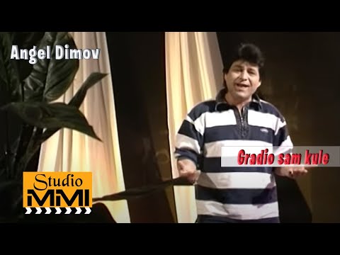 Angel Dimov - Gradio sam kule
