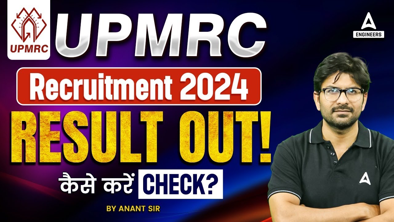 UPMRC Result 2024 OUT | How to Check UPMRC Result 2024 | UP Metro ...