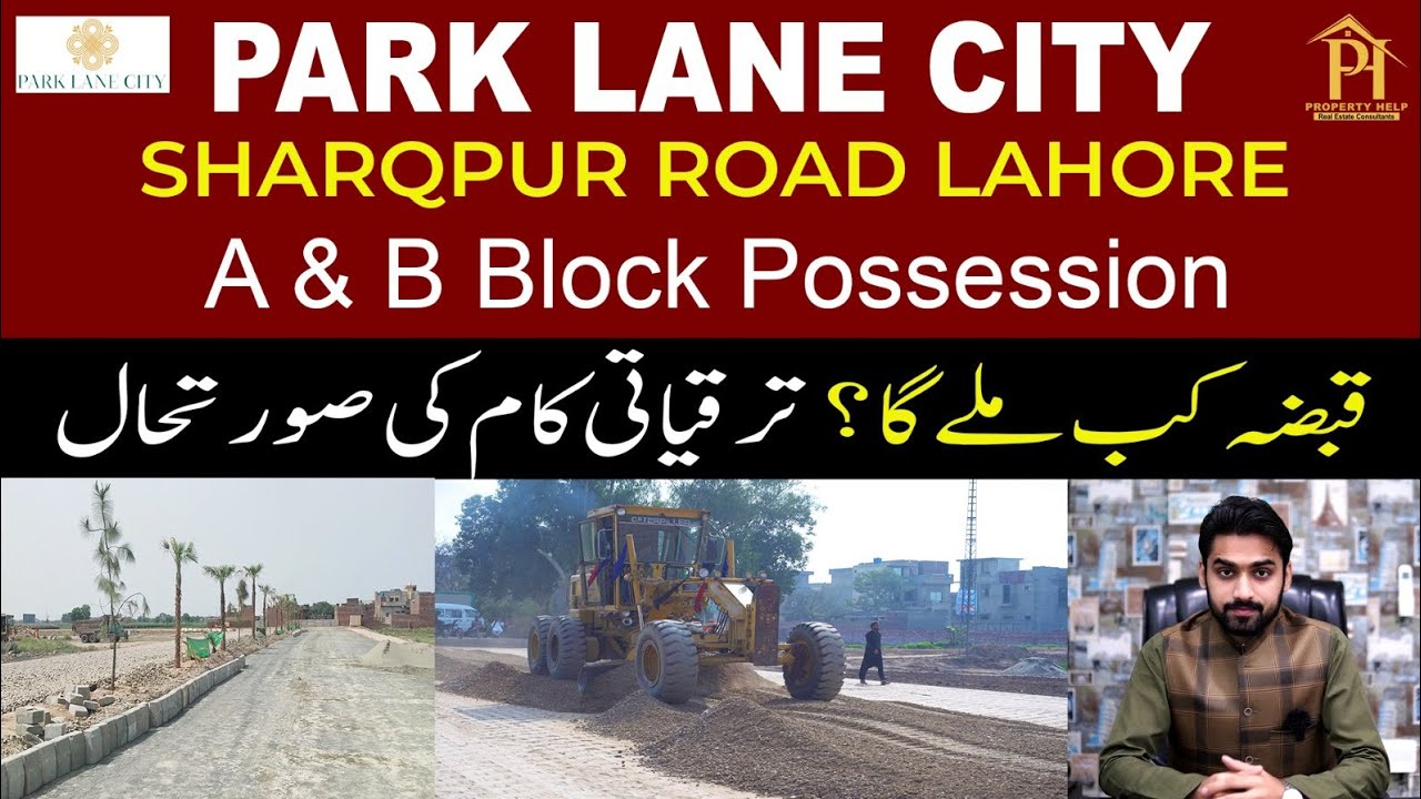 Park Lane City Lahore | Latest Update | A & B block possession ...