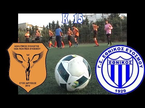 ΝΕΑ ΠΟΛΙΤΕΙΑ ΕΥΟΣΜΟΥ - ΕΘΝΙΚΟ ΕΥΟΣΜΟΥ K16 - YouTube