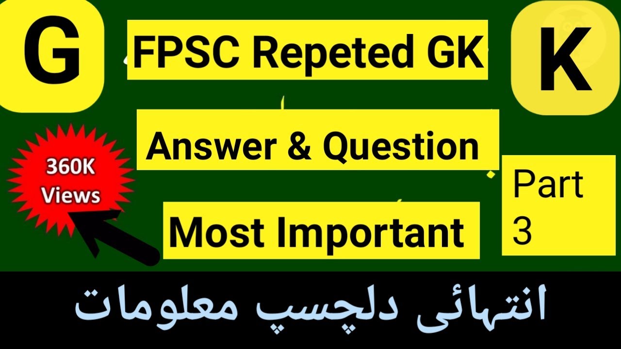 Most important repeated All Over General Questions Answers Of FPSC # ...