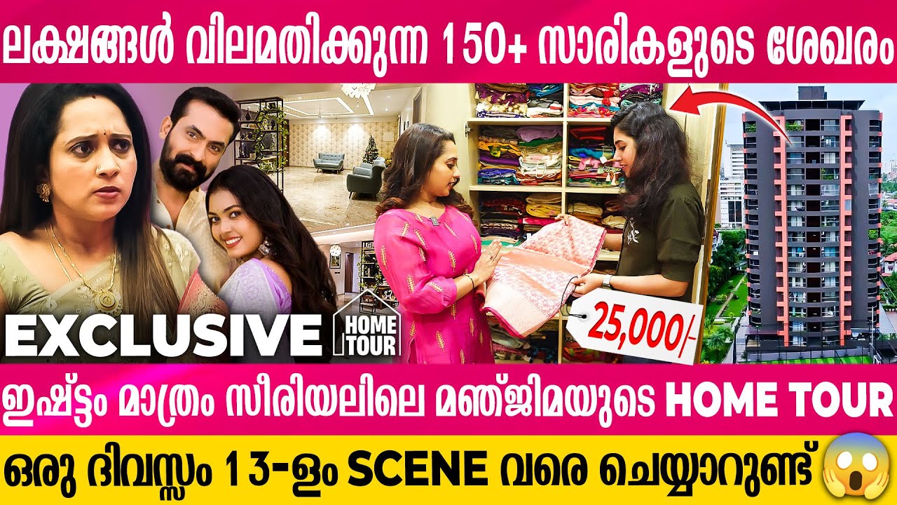 ഞാനും 'Shaan Geo' തമ്മിൽ separated ആയി | Ann Maria Exclusive Home Tour ...