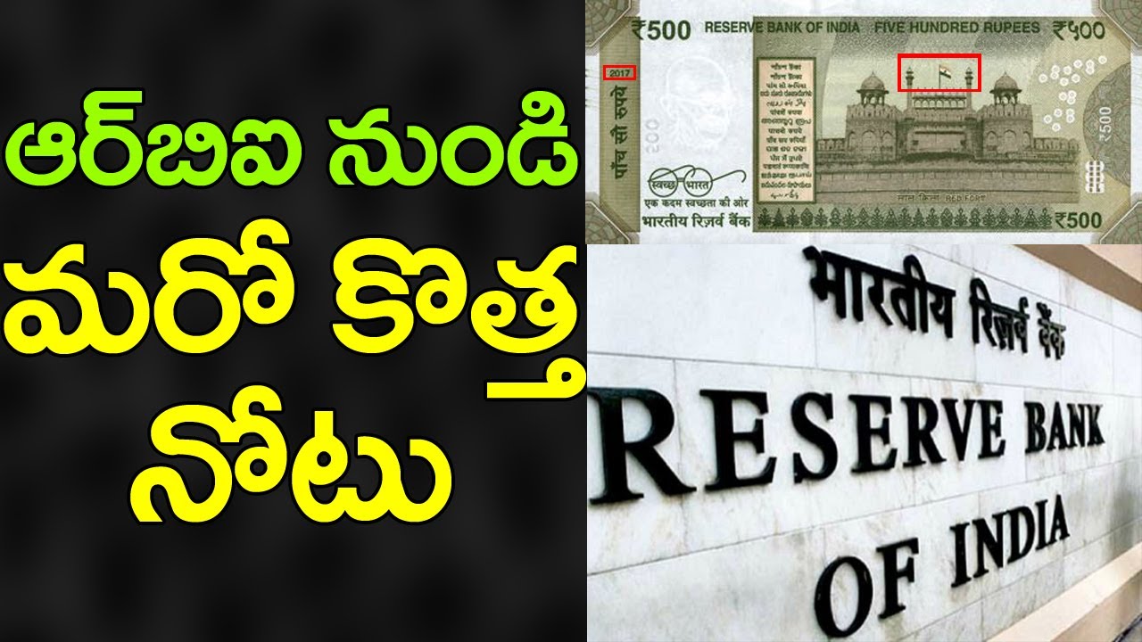 New Rs 500 Note Released By RBI Officially | New Indian Currency Note ...