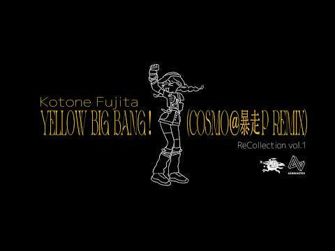 初星学園 「Yellow Big Bang！ (cosMo＠暴走P Remix)」 Official Visualiser (HATSUBOSHI GAKUEN)