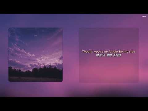 Kkuek - Hope | 1시간 반복 | 1 Hour Loop | 가사 Audio Lyrics