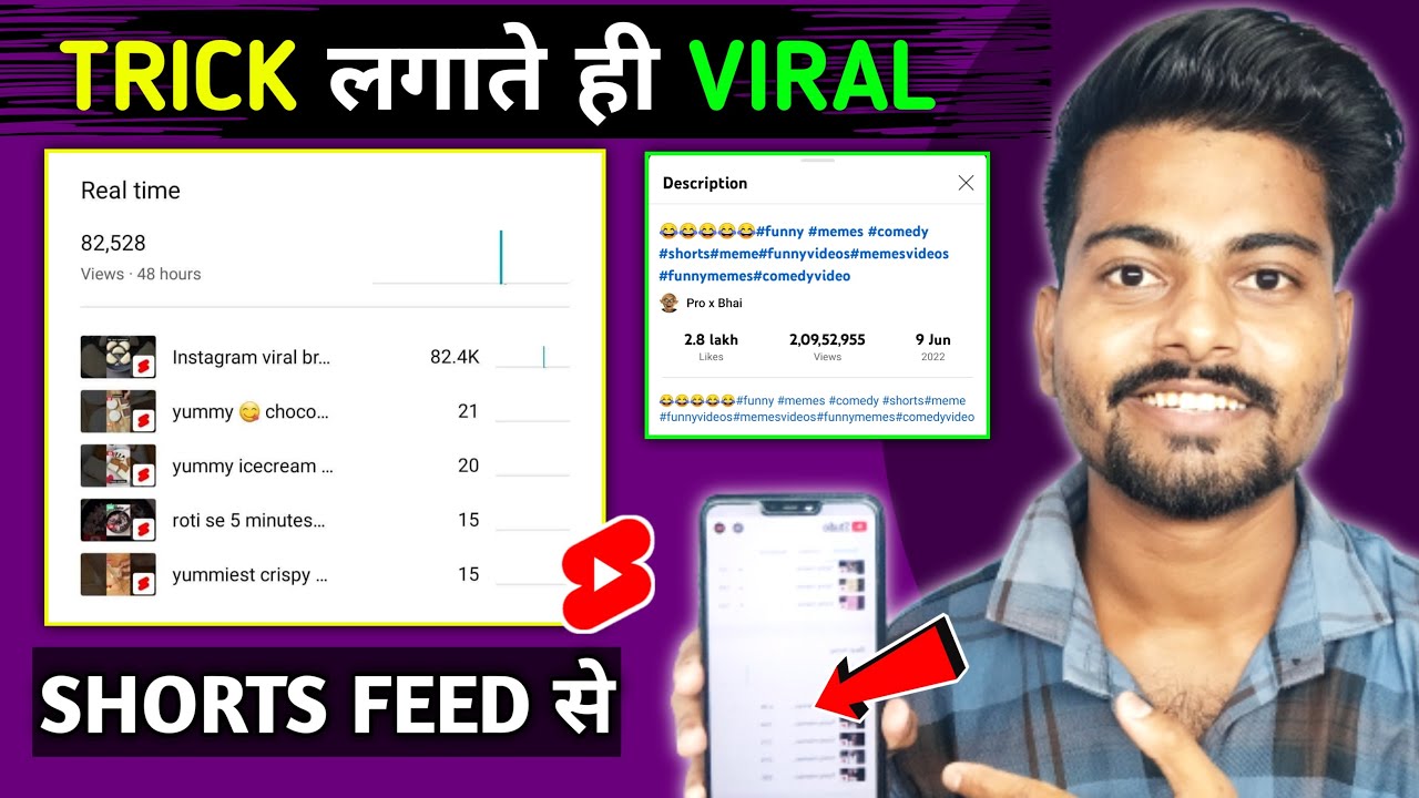Trick लगाते ही Shorts Viral 🔥 Shorts Feed से Viral करें How To Viral Short Video On Youtube
