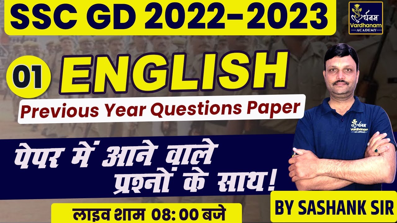SSC GD Exam 2023 | SSC GD English PYQ Paper | English Question Practice ...
