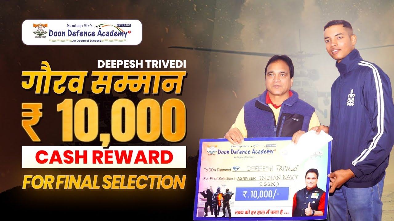 A Story of Inspiration! Deepesh Trivedi Receives ₹10,000 Award for ...