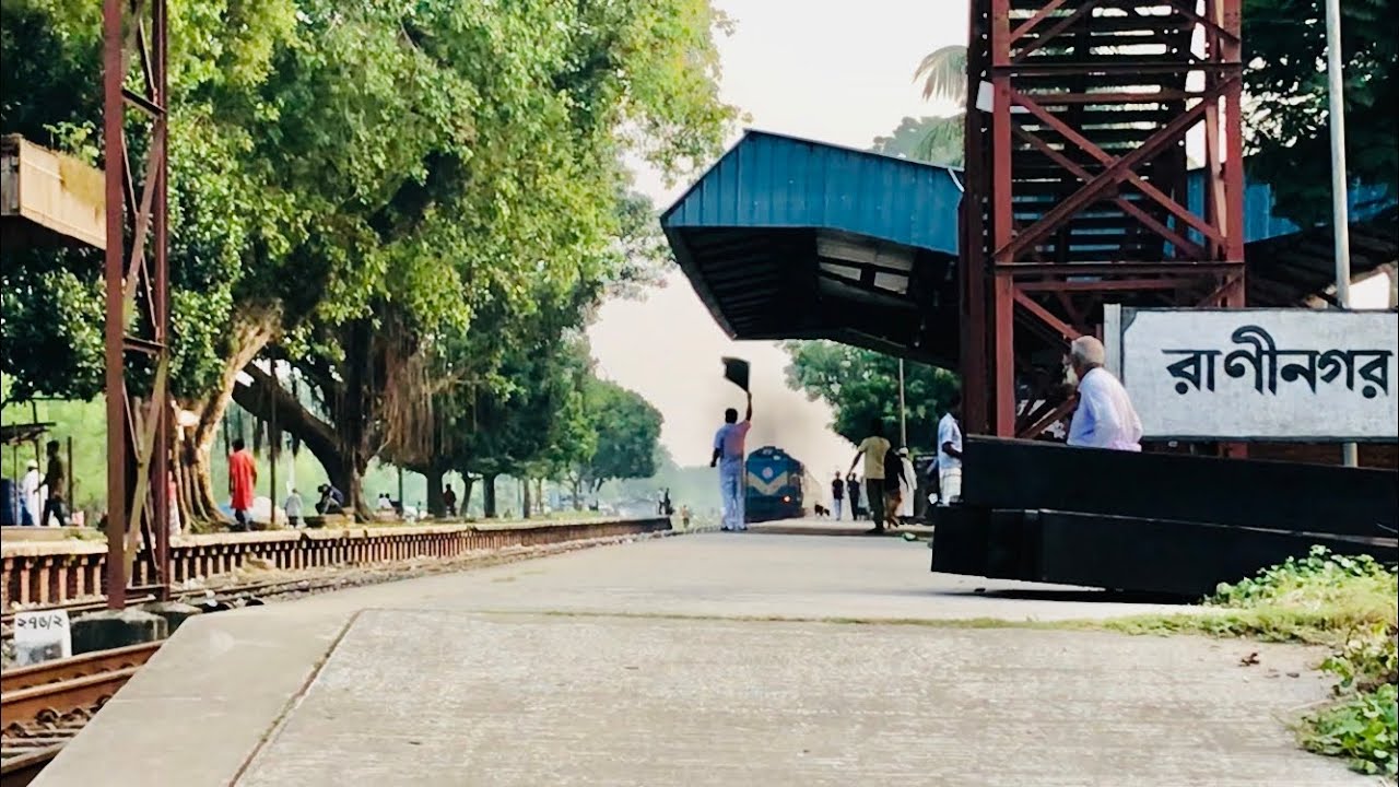 Bir Mukijoddha Sirajul Islam Station Bound 705/Up Ekota Express Passing ...