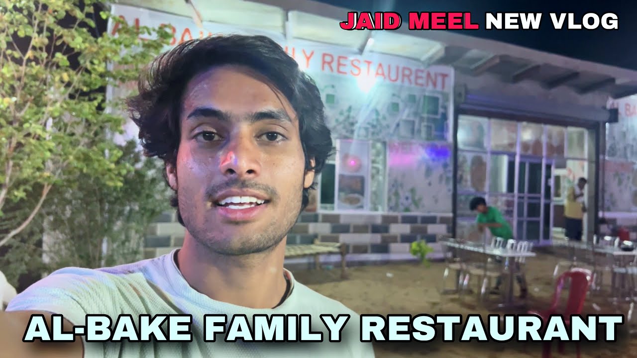 AL-BAKE FAMILY RESTAURANT MEEL KHERLA | JAID MEEL NEW VIDEO - YouTube