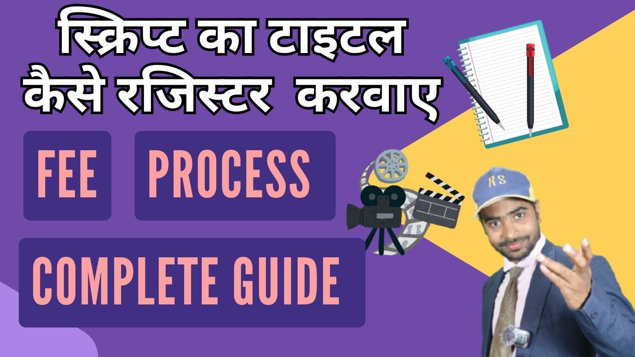 Film Title Registration: Costs & Fees Explained | Step-by-Step Guide ...