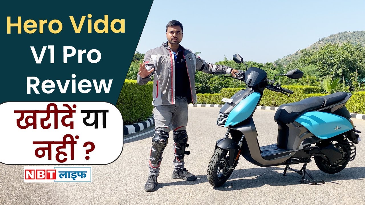 Hero Vida V1 Pro Review | सेगमेंट का सबसे बेहतर इलेक्ट्रिक स्कूटर ? NBT ...
