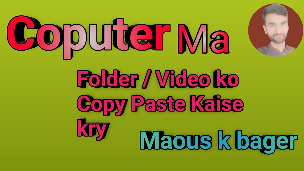 How To Copy Paste Select A Pitcher On Windows Computer M Shakeel How To Copy Paste Select A Pitcher On Windows Computer M Shakeel