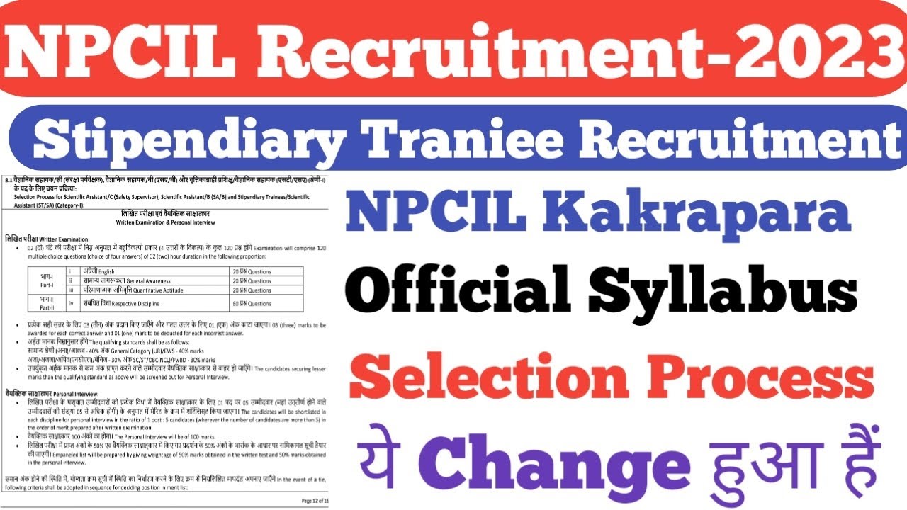 NPCIL Kakrapara Official Syllabus||Selection Process||New Changes ...