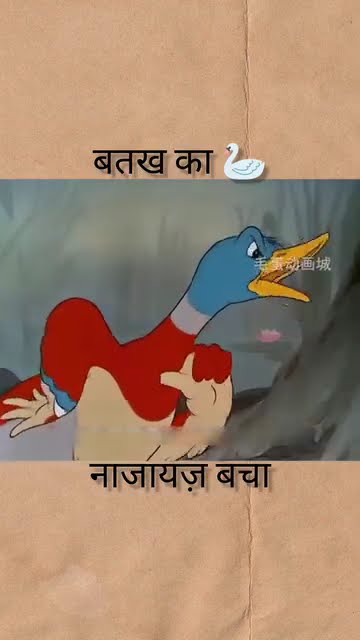 cartoon badhiya wale - YouTube