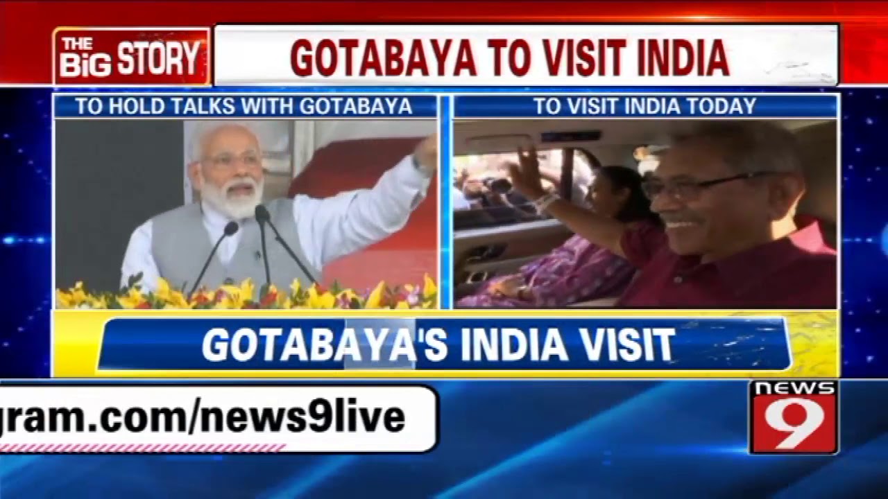 Gotabaya Rajapaksa to visit India on a three-day trip - YouTube