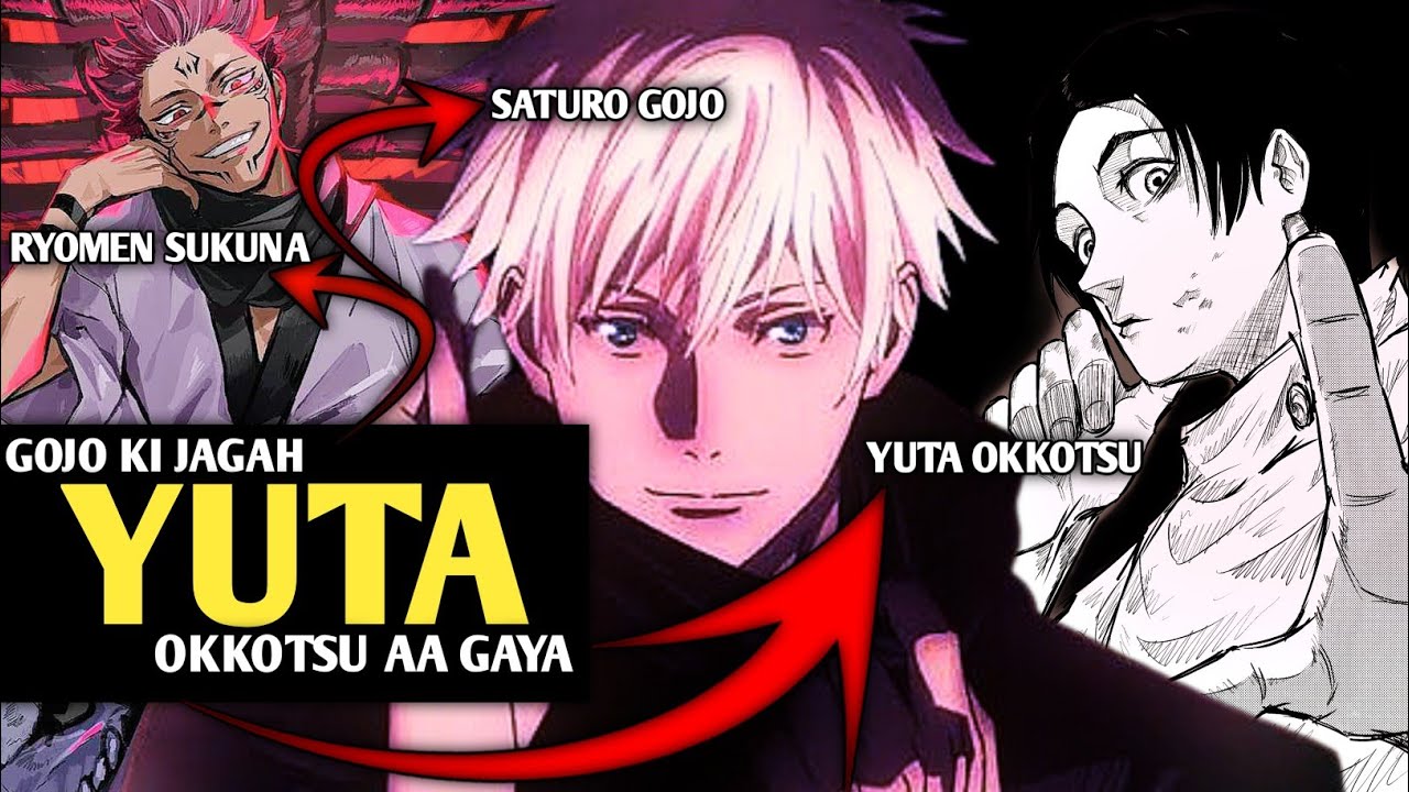 JUJUTSU KAISEN MANGA CHAPTER 261 LEAKS AVAILABLE NOW !🔥GOJO & Yuta And ...