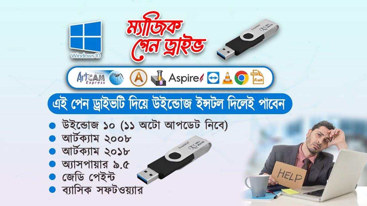 Magic Bootable Pendrive | Install Windows 10 with CNC All Software | - YouTube