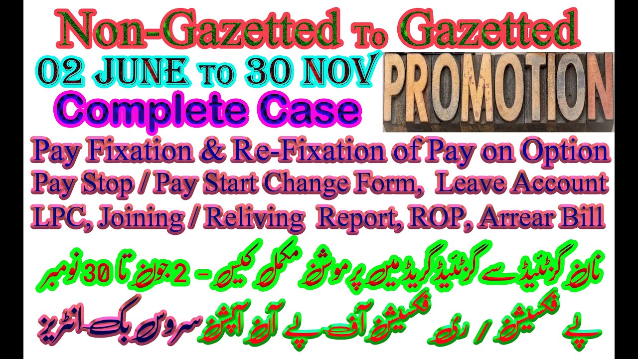 Non-Gazetted To Gazetted Promotion after 2 June-30 November,Pay ...