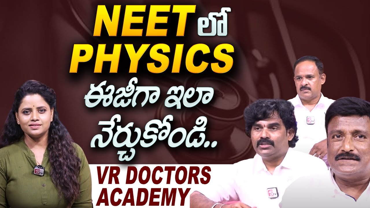 VR DOCTORS ACADEMY | Best NEET Medical Coaching Institute in Hyderabad ...