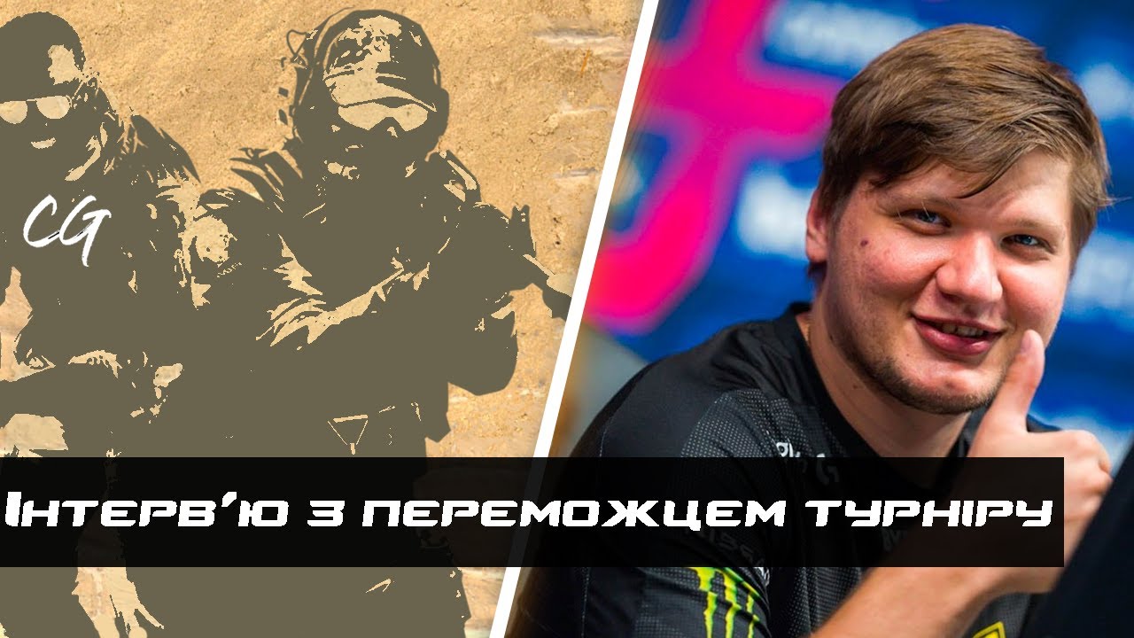 ІНТЕРВ'Ю З ПЕРЕМОЖЦЕМ ТУРНІРУ COOL GUYS 2x2 | INTERVIEW - YouTube
