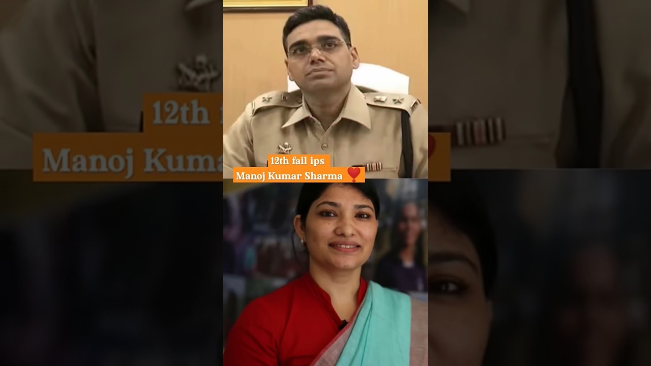 IPS Manoj Kumar Sharma ️🏆and wife shraddha #motivation #upsc #ias # ...