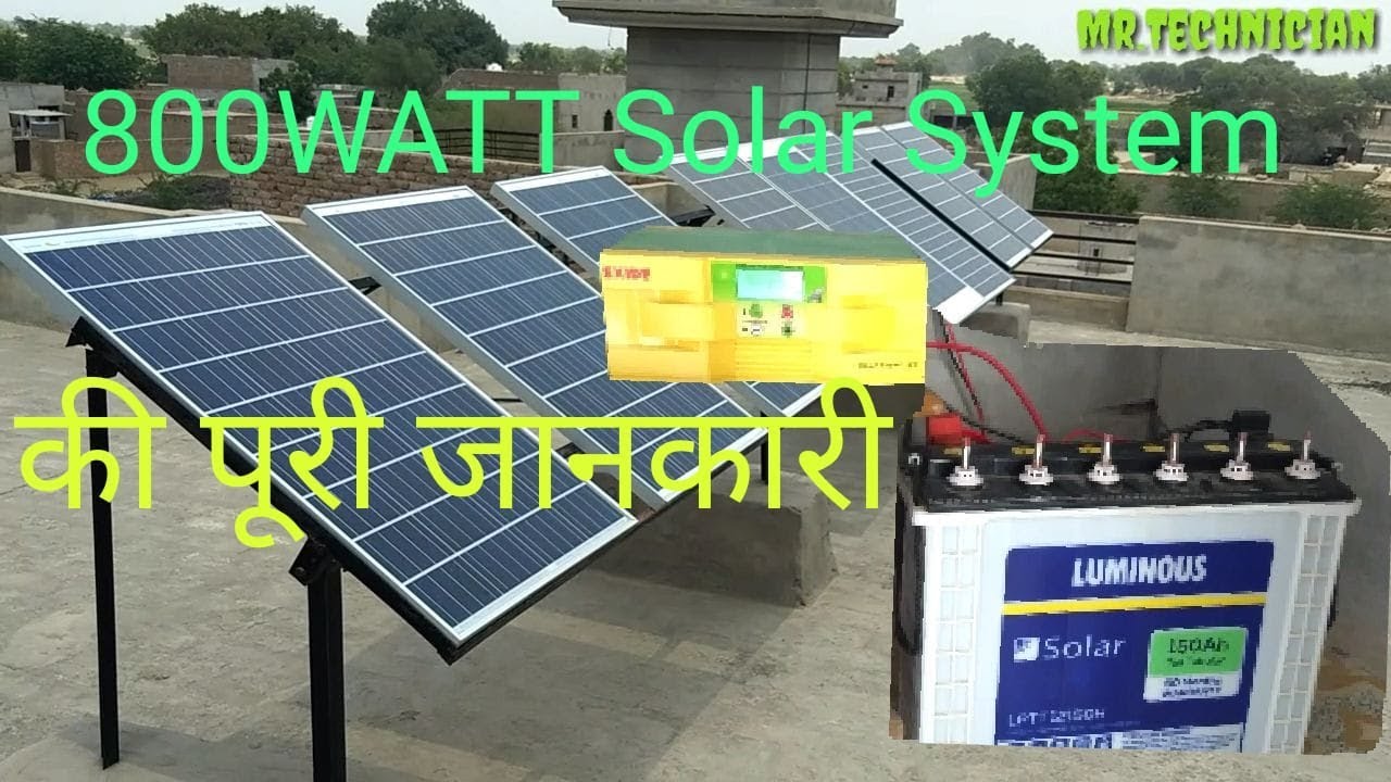 exide solar inverter - YouTube