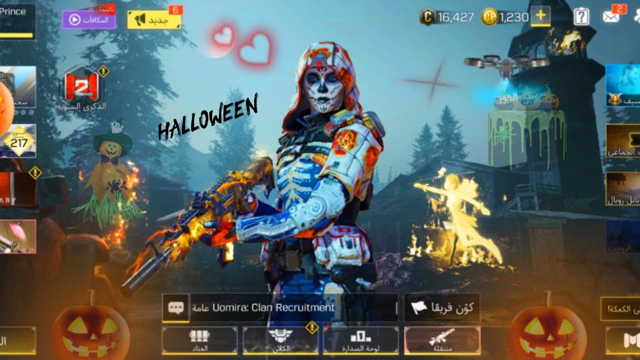 Oldest and most beautiful😍 skin "Halloween"& game play in call of duty ...
