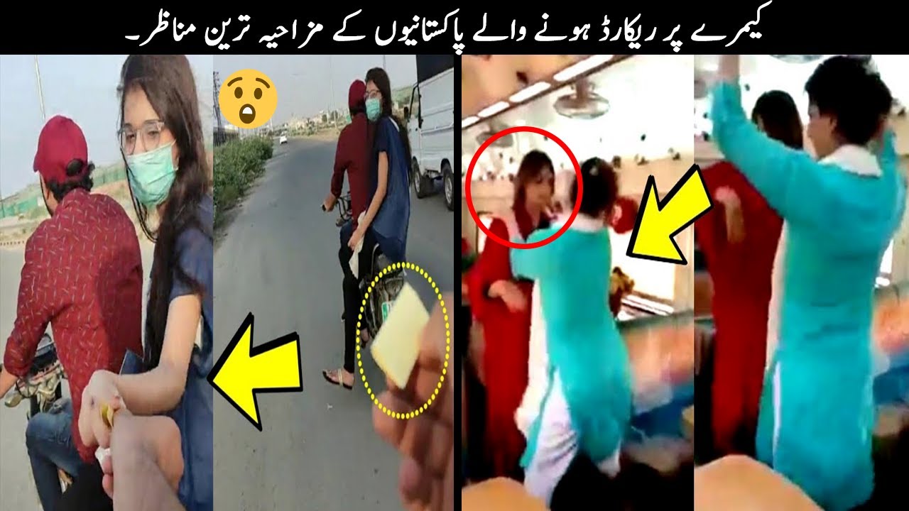 25 Funny Moments Of Pakistani People Part - 13 - YouTube
