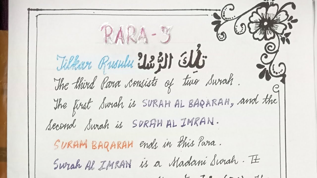 Para 3 Tilkar rusulu | surah contained in para 3rd of Qur'an #youtube # ...