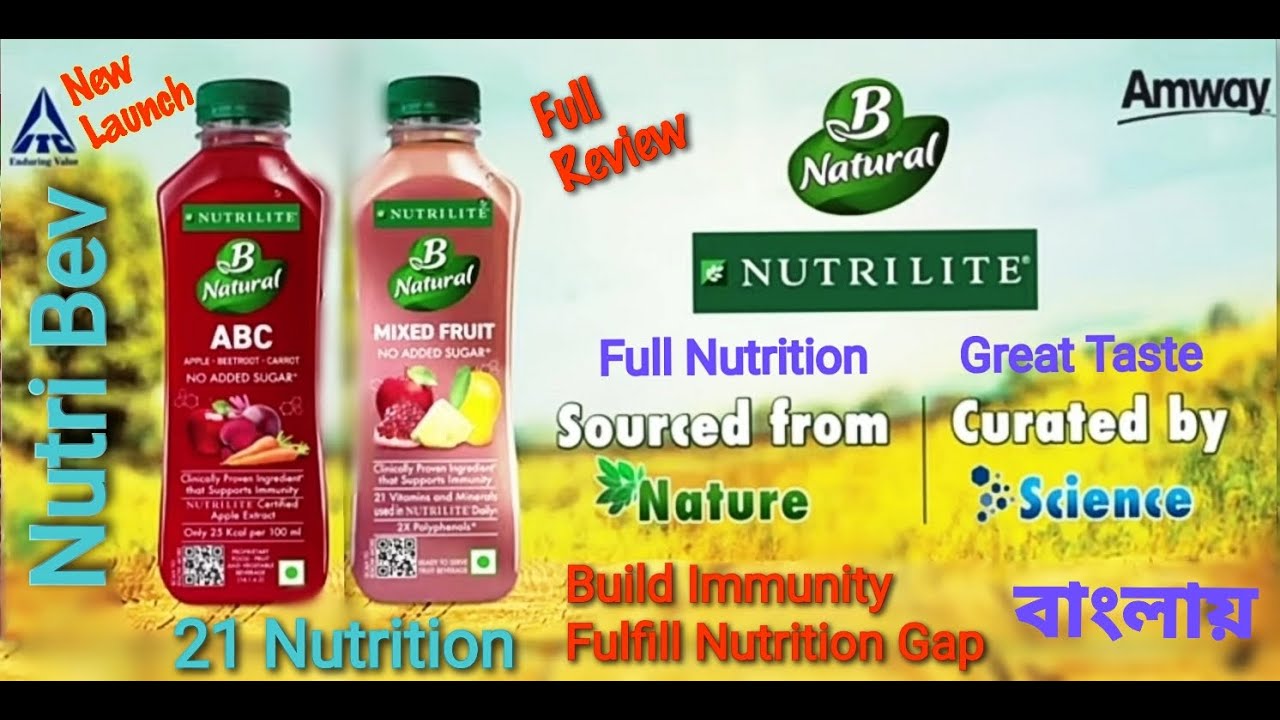 Nutrilite NutriBev Fruit Juice Benifits -বাংলায় | 100% Pure Natural ...