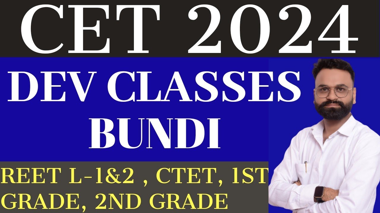 CET 2024 Notifications date exam important information #cet #cetexam #devclassesbundi - YouTube