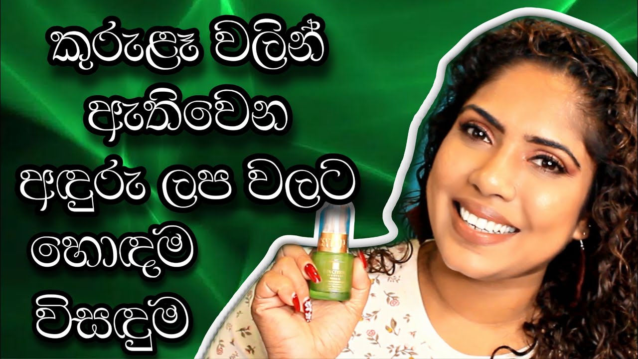 Spa Ceylon Anti-blemish Spot Treatment | Product Review ~ Sinhala ...