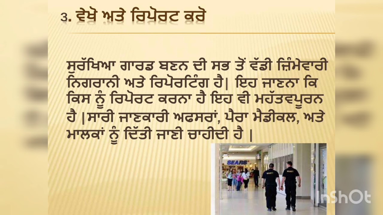 Duties And Responsibilities Of Security Guard YouTube duties-and-responsibilities-of-security-guard-youtube