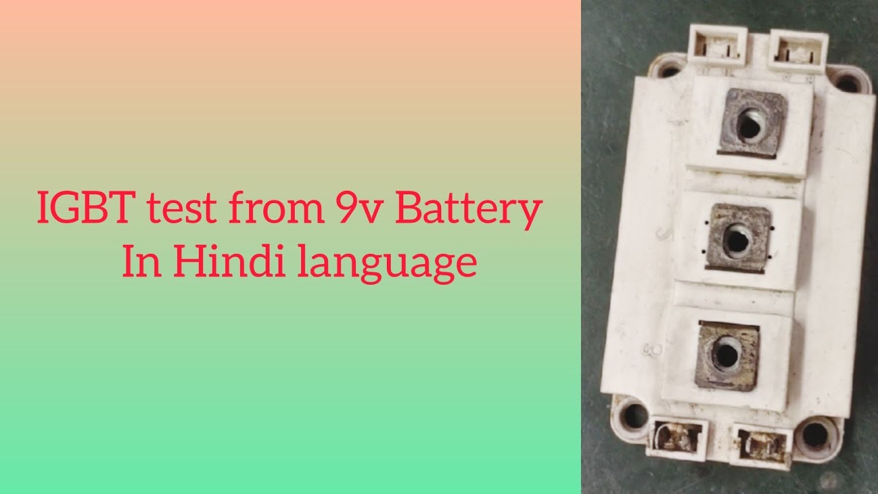 How to test IGBT with battery | IGBT test from 9v Battery | Module IGBT ...