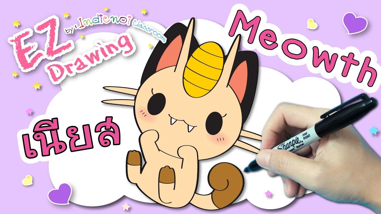 HOW TO DRAW Pokemon(Meowth)★Chibi&Kawaii version★Tutorial For kids ...