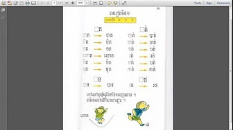Learn Khmer Lessons - YouTube