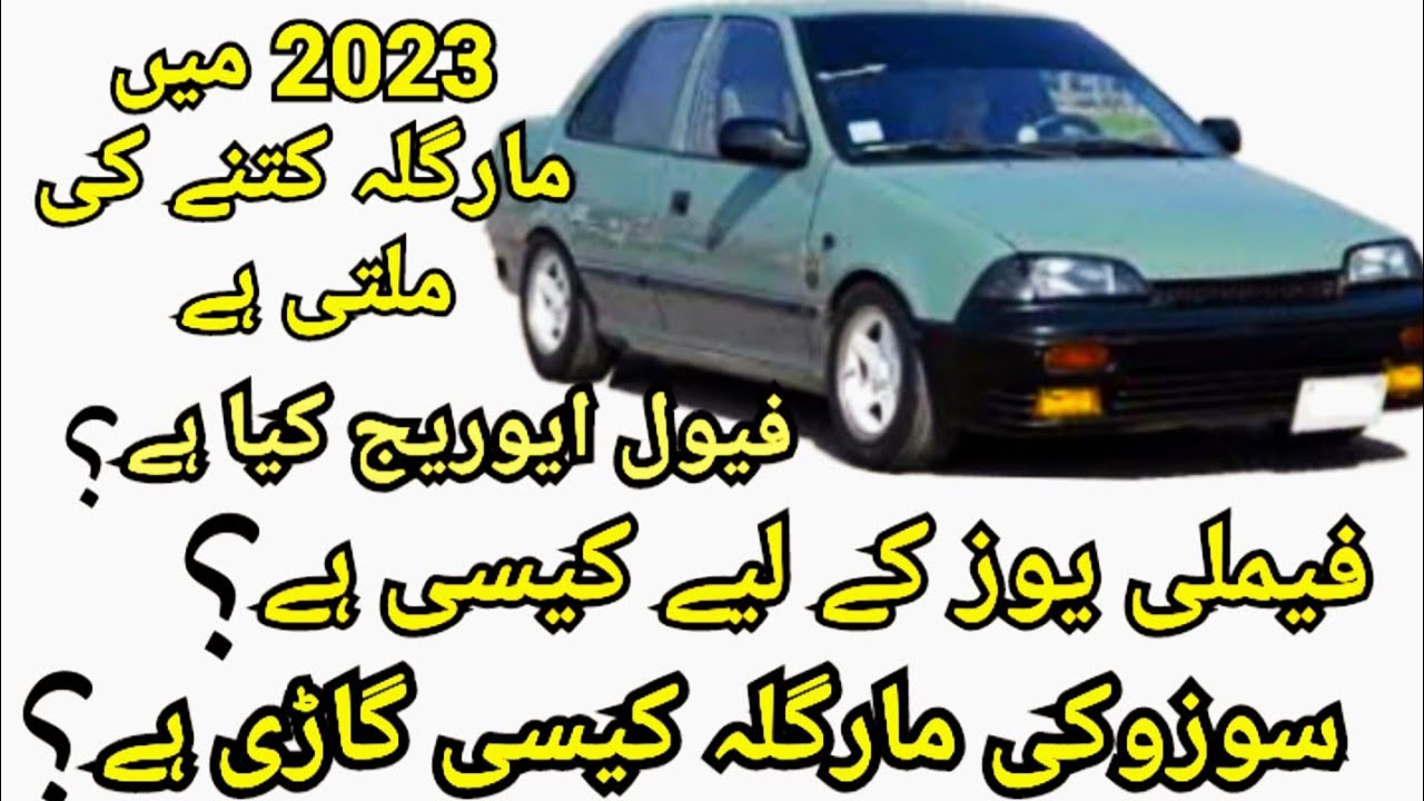 Suzuki Margalla is the best budget Car in Pakistan - YouTube