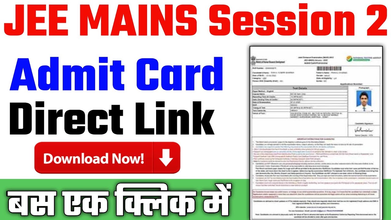 JEE Main Session 2 Admit Card 2023 Kaise Download Kare | How To ...