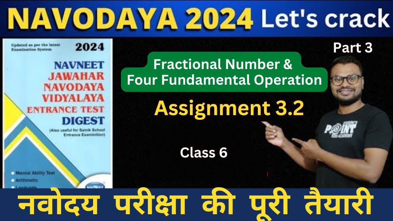 Navodaya Maths class 6 | Navodaya math chapter 3 class 6 | navodaya math trick class 6 part 2 ...