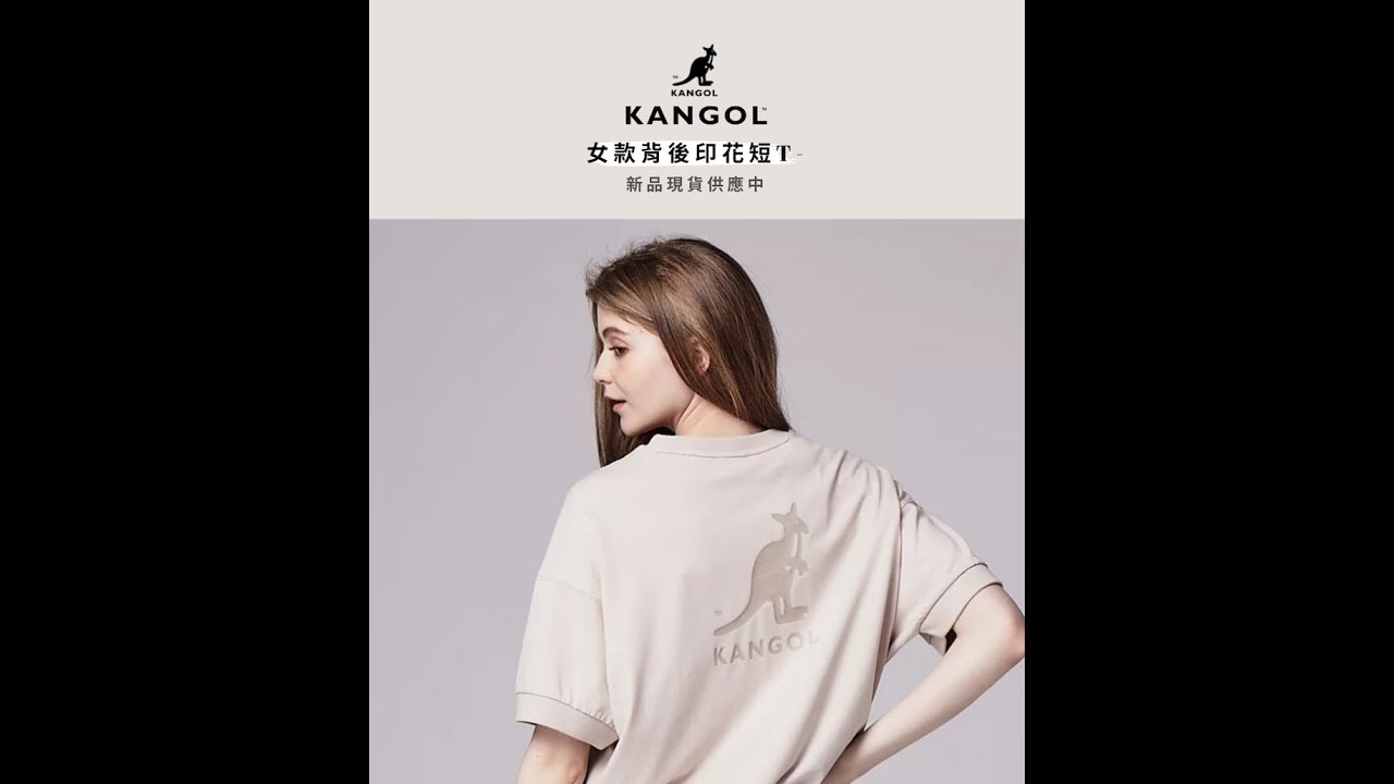 KANGOL袋鼠 2021 Summer New In ｜ChooShop潮流選品店 - YouTube