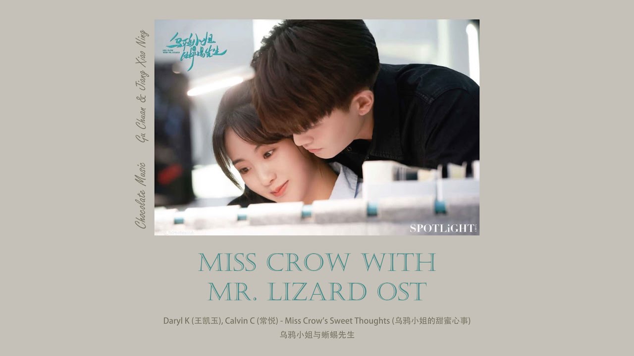 Miss Crow's Sweet Thoughts 乌鸦小姐的甜蜜心事 | Miss Crow with Mr. Lizarde OST ...