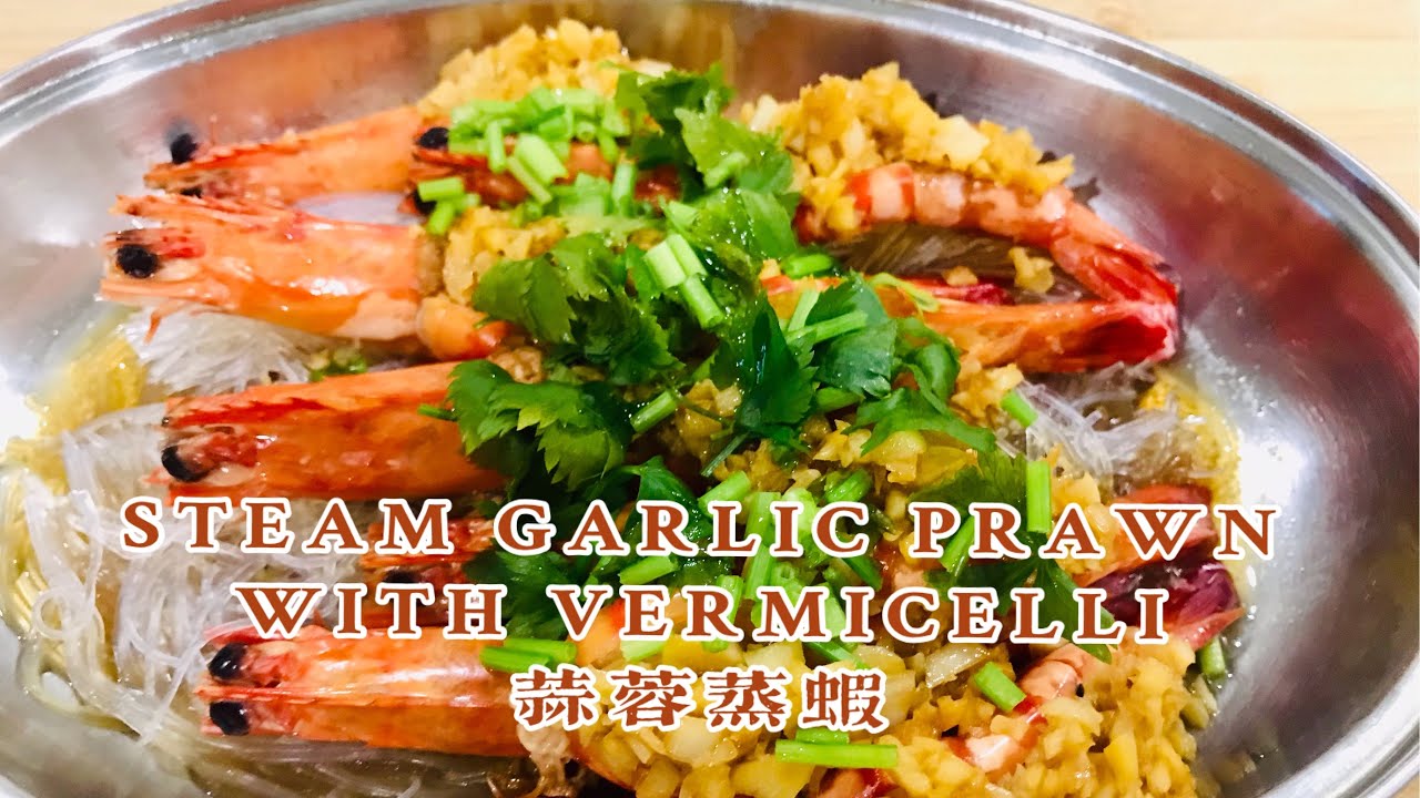 STEAM TIGER PRAWN with GARLIC & TANG HOON - YouTube