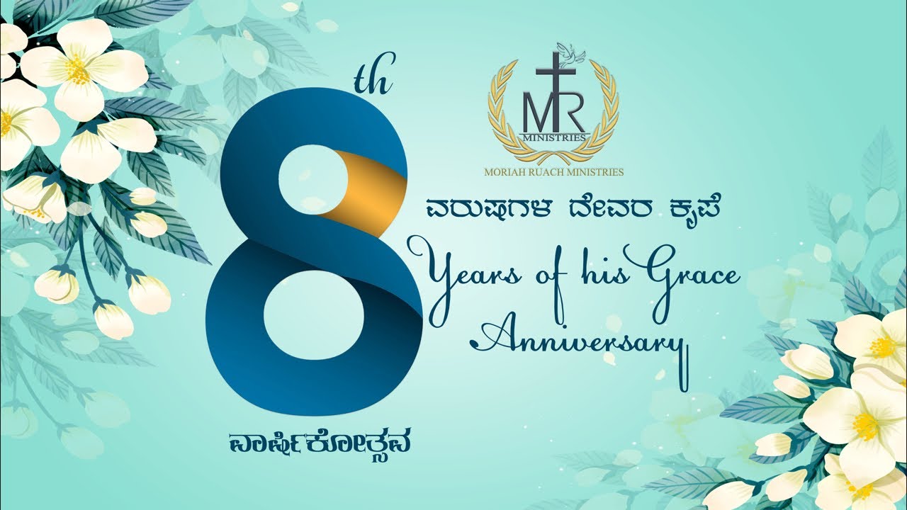 Moriah Ruach Ministries is live - YouTube