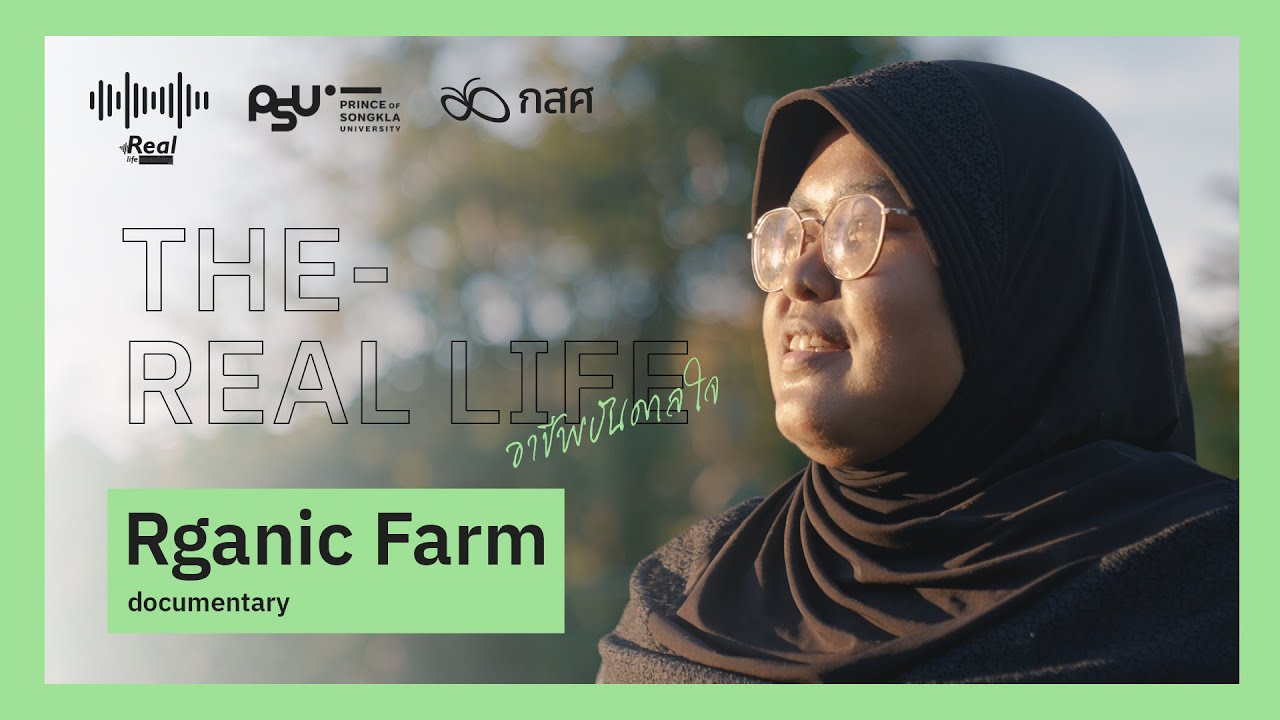 The real life Documentary EP.01 - YouTube