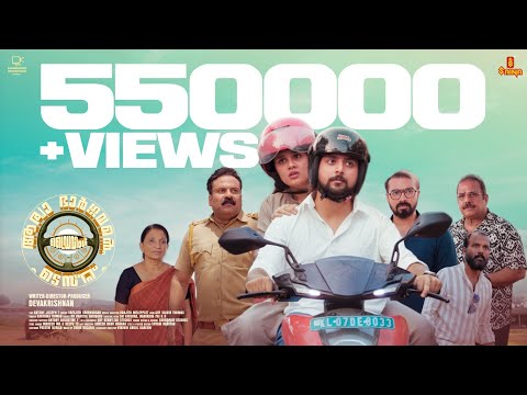 Arya Bhargavante Driving Test Short Film | Jasmin Jafar | Gabri Jose | Devakrishnan